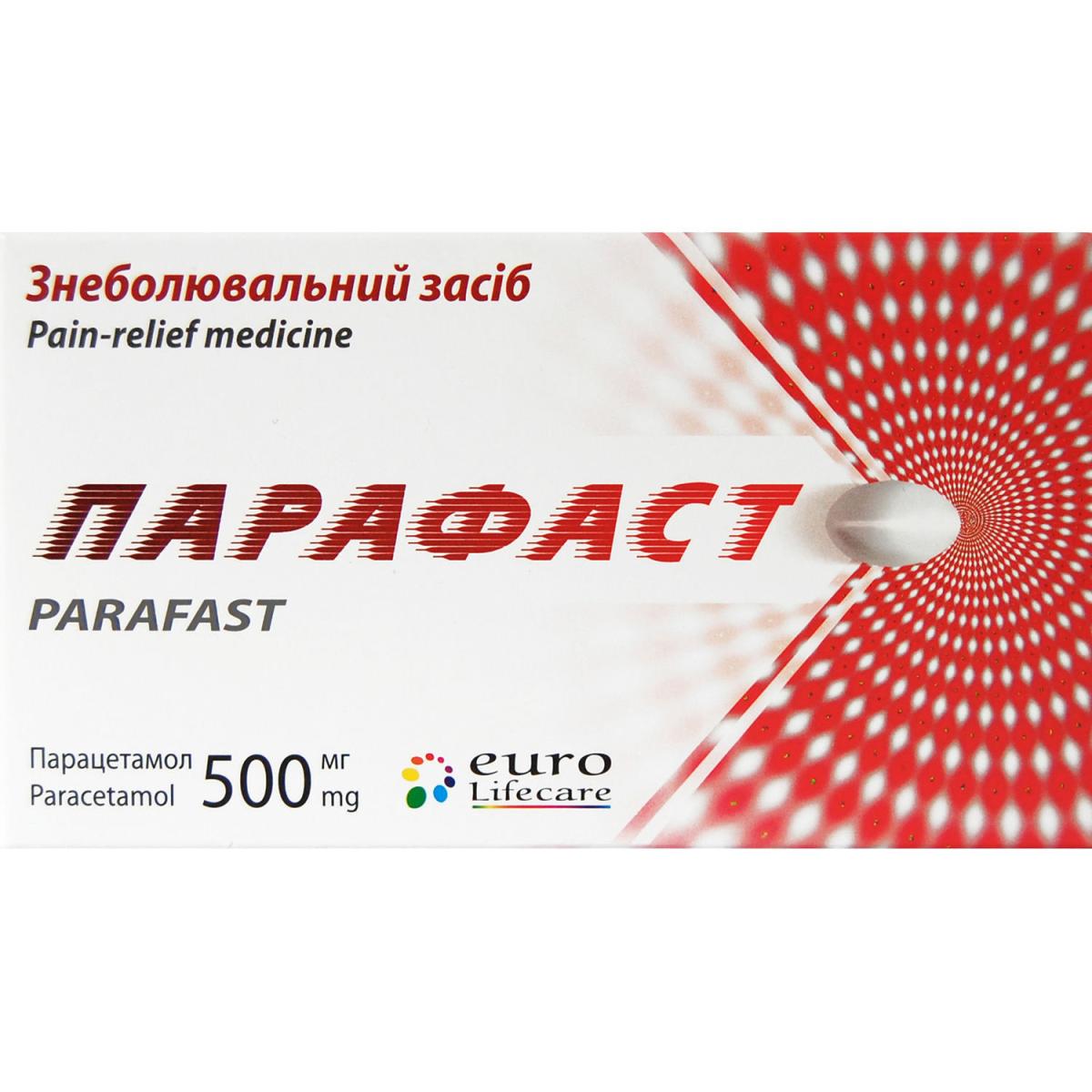 Аптека Farmacia